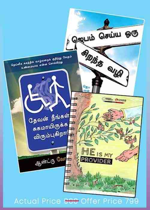 Living Commentary - Software (English) 8350 - Charis Initiatives